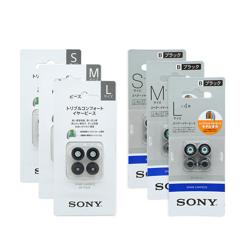 SONY EP-EX11 Hybrid Replacement Earbuds EarTips – LWH Electronics
